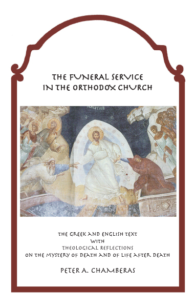 The Funeral Service in the Orthodox Church